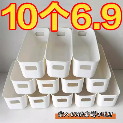 抽屉收纳盒分格置物架长条收纳筐