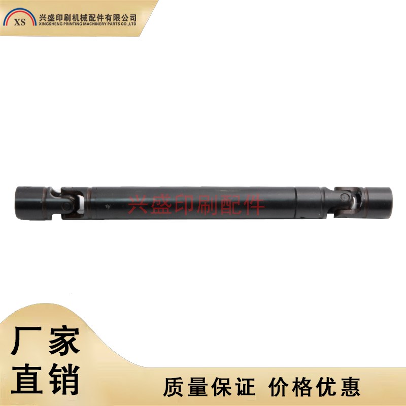 海德堡印刷机配件SM52飞达万向节总成飞达传动连接轴G2.016.460F