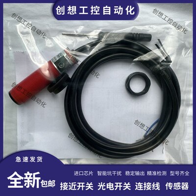 Leuze劳易测ET318B1.3/4P光电开关ET318B.3/2N FT318BI.3/2N-M12