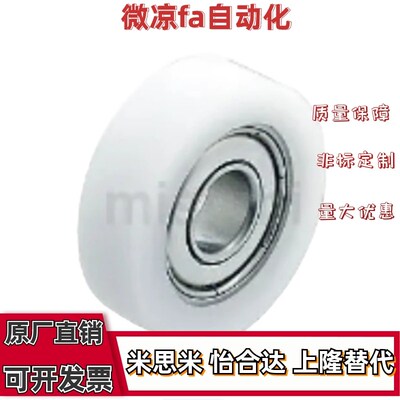 滚轮GRL13/14M4/25M6/30M6/35M6/1304/2406/3008/3508P-F-SUS