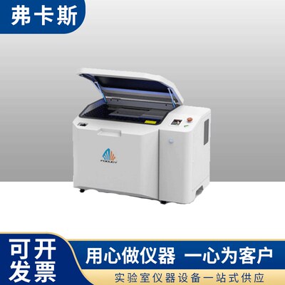 湖南弗卡斯 F-P400E微型全方位行星式球磨仪球磨机