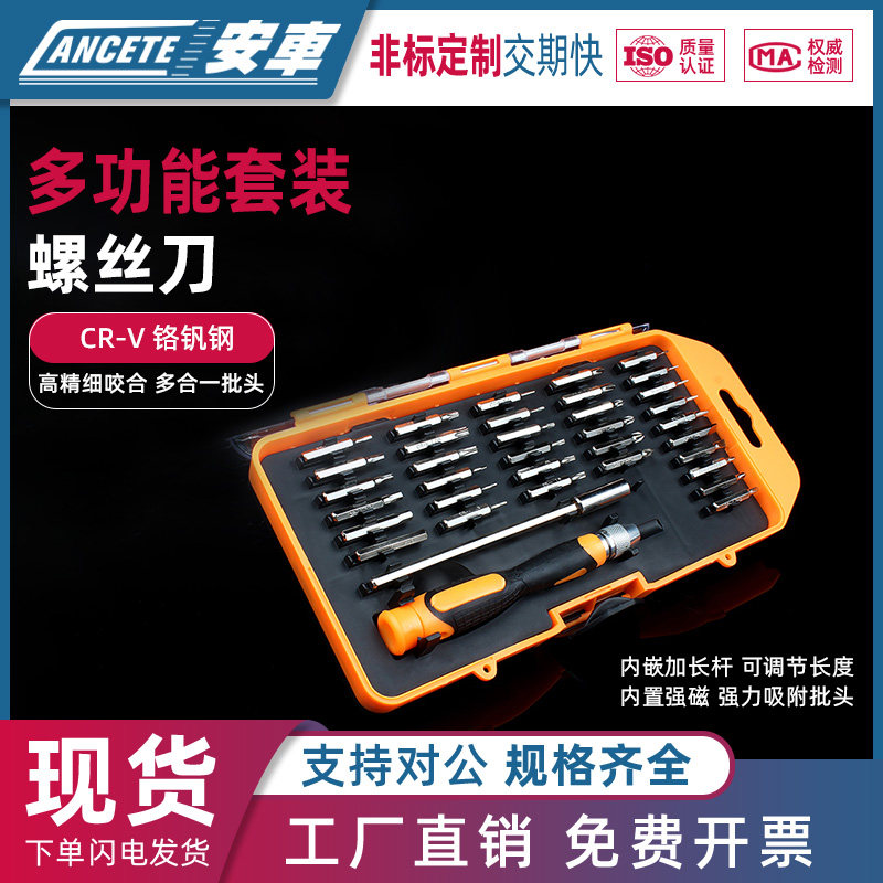 棘轮扳手套筒套装多功能外六角快速组合套管维修家用汽修工具组套