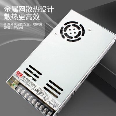 LRS-600W开关电源12V24A明纬15V27V36V48V直流SE变压器电机驱动 S