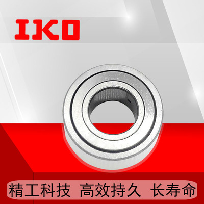 IKO进口滚轮轴承NUTR NART 5 6 8 10 12 15 17 20 30 35 40R UUR