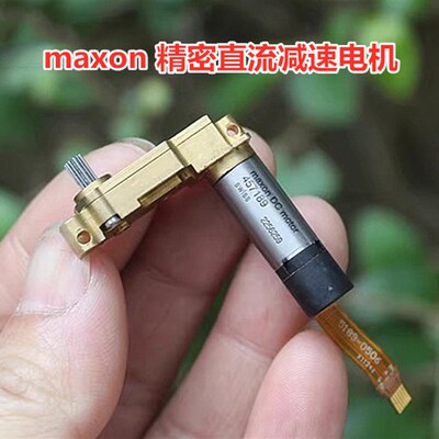 maxon精密直流伺服电机全金属齿轮微型减速马达