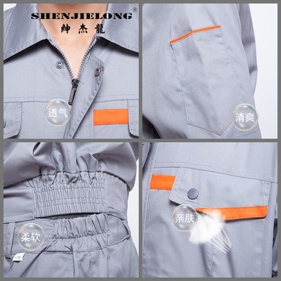 夏季短袖工作服男薄款长袖工程服套装汽修劳保服厂服工装定制工服