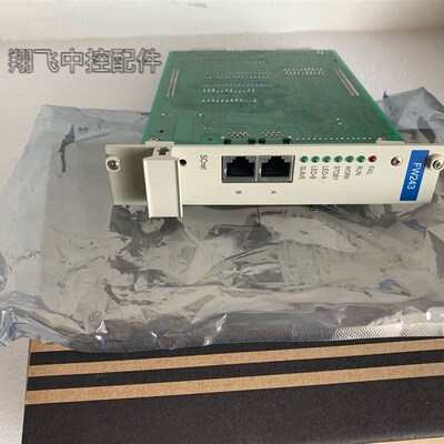 浙大中控ECS-100系统FW243 主控I制卡,全新原装 SUPCON