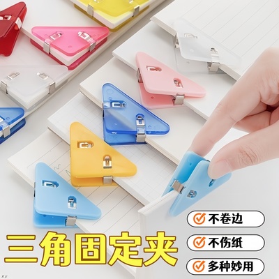 书本固定夹文件试卷夹防翘边夹