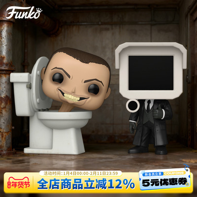 Funko鬼畜厕所斯基比迪马桶人摄像人Skibidi Toilet摆件新年礼物