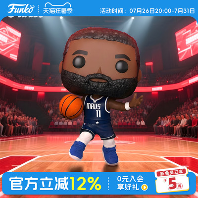 NBA独行侠队凯里欧文周边手办