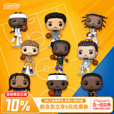 Funko篮球NBA球星周边手办摆件