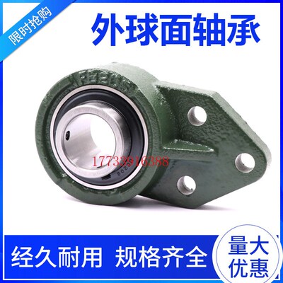 进口日本外球面轴承带座UCFA204 FA205 FA206 207 208 209 210