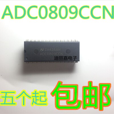 迪丽嘉电子 ADC0809CCN 8位模数A/D转换器芯片 直插DIP-28脚