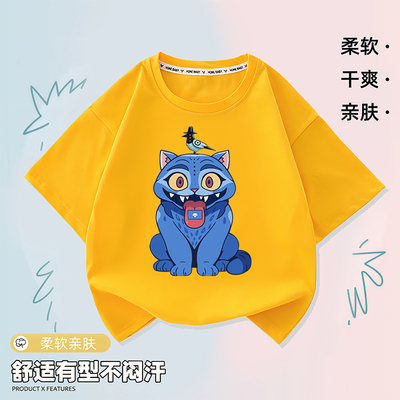 kpopdemonhunters猎魔女团儿童印花短袖男童纯棉T恤女童宽松上衣