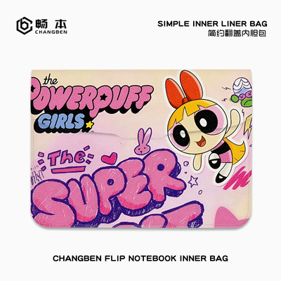 小女侠笔记本电脑包适用苹果macbookair13华为matebookd16联想小新pro14翻盖内胆包se华硕戴尔15.6英寸保护套