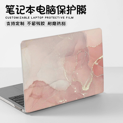 渐变色电脑贴纸适用华为MateBook14联想小新Pro16拯救者Y7000保护膜GT小米戴尔惠普星Book华硕天选15.6寸全套