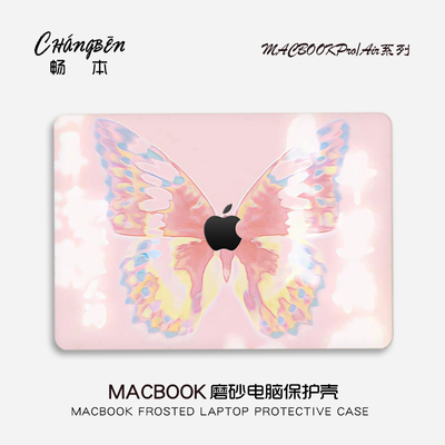 唯美蝴蝶适用苹果macbookpro14电脑壳macbookair13笔记本保护套M5配件pro16寸macpro外壳M4M3膜2026新款mbp15