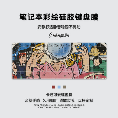 美式复古适用华为matebook键盘膜14S荣耀magicbookV14笔记本16Pro电脑D14键盘13贴纸防尘罩d15透明保护膜XPro