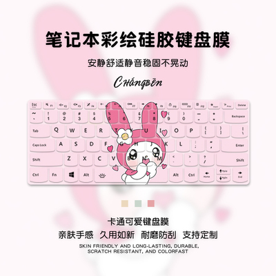 美乐蒂适用2025款华为MateBookGT14键盘膜酷睿ultra保护膜D16SE荣耀MagicbookX15笔记本电脑13s防尘罩全覆盖