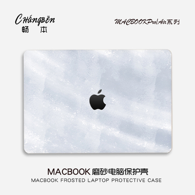 渐变色适用苹果macbookpro14电脑壳macbookair13笔记本保护套M5配件pro16寸macpro外壳M4M3M2膜2026新款mbp15