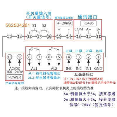 TOKY东崎DL8-IAACT/RC10AACT电压电流表IRC18V600/IV600/RC18DACT