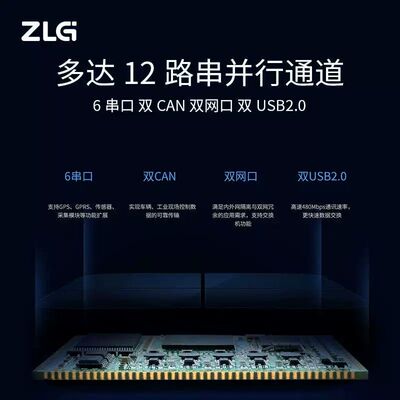 ZLG致远电子 TI AM3352处理器800MHz主频工业级核心板M335x-T系列