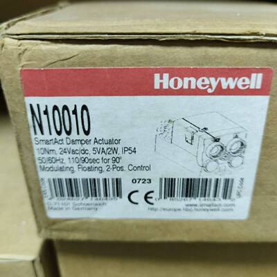 可议价霍尼N10010 SmartAct风阀执行器，，