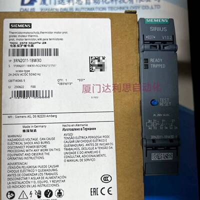 可维修3RN2011-1BW30电机保护继电器SIEMEN议价