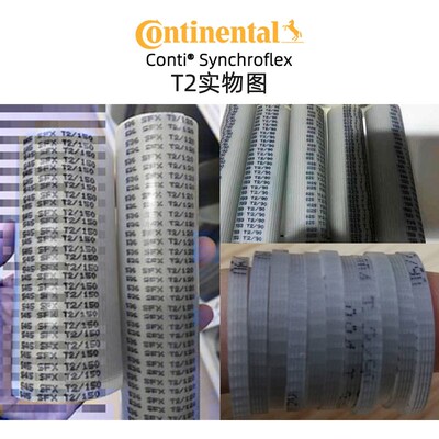 同步带Synchroflex K1.5 T2 T2.5 T5 T10 AT3AT5AT10AT20聚氨酯带