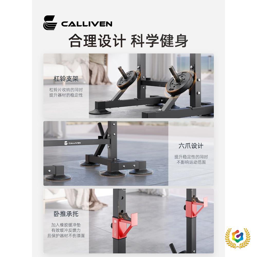?卧推架深蹲架家用健身器材杠铃架套装男士卧推凳多功能举重床专