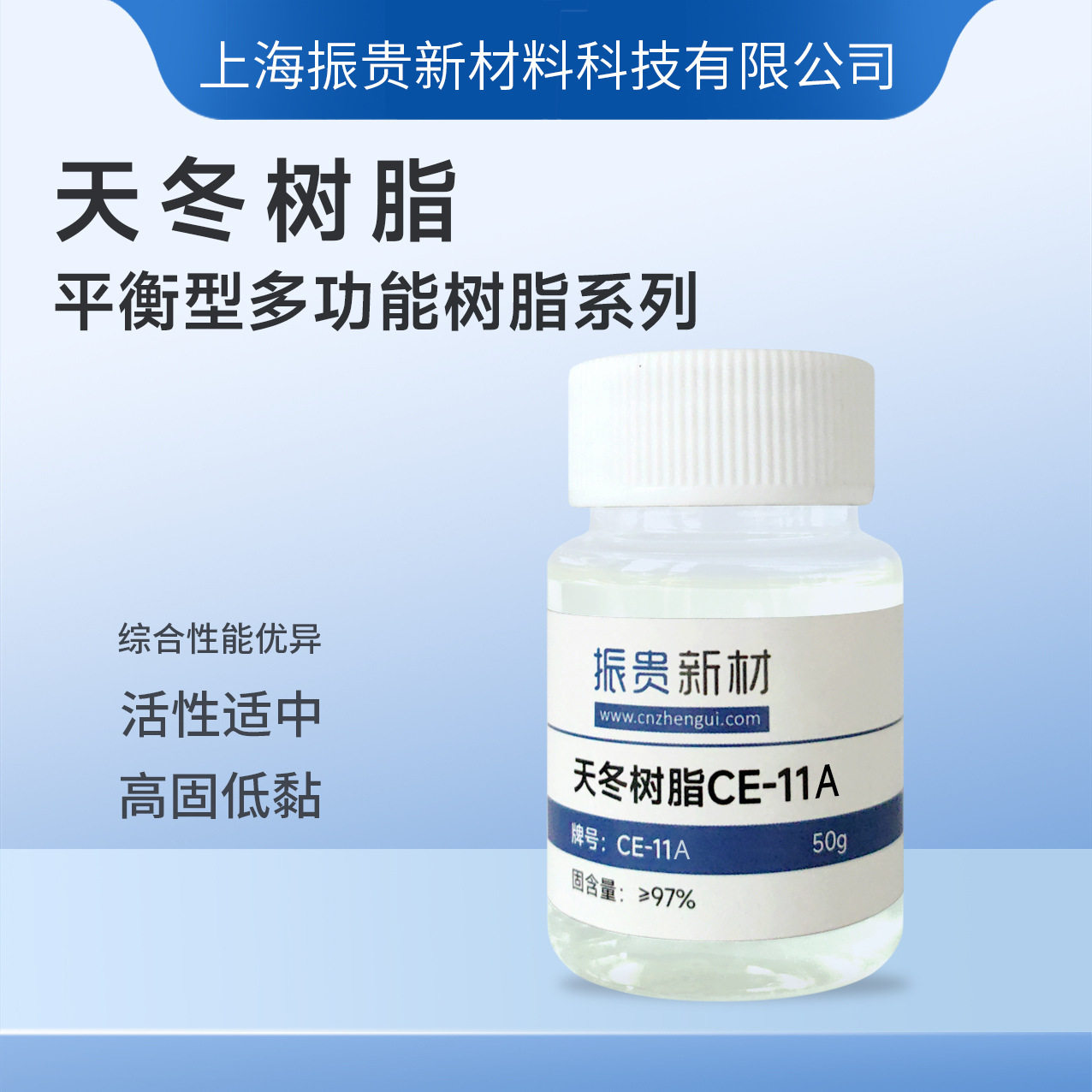 平衡型天冬聚脲树脂高固低粘活性适中汽车木器漆重防腐风机叶片