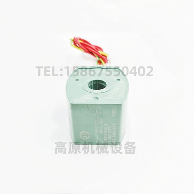 HT8320G174 EF8320G172 EF8320G174空压机电磁阀线圈 MP-C-080