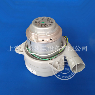 AMETEK116136-00电机，威霸抽洗机吸力泵三级吸力泵 抽洗机马达