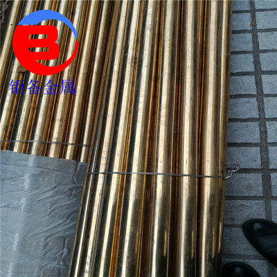 钜备冶金：现货H62黄铜 H62黄铜棒  h62黄铜管 大量现货批发价