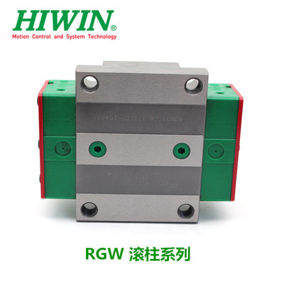 直线滑块上银滑块滚柱 直线导轨滑块 RGW35HC 导轨 滑轨HIWIN