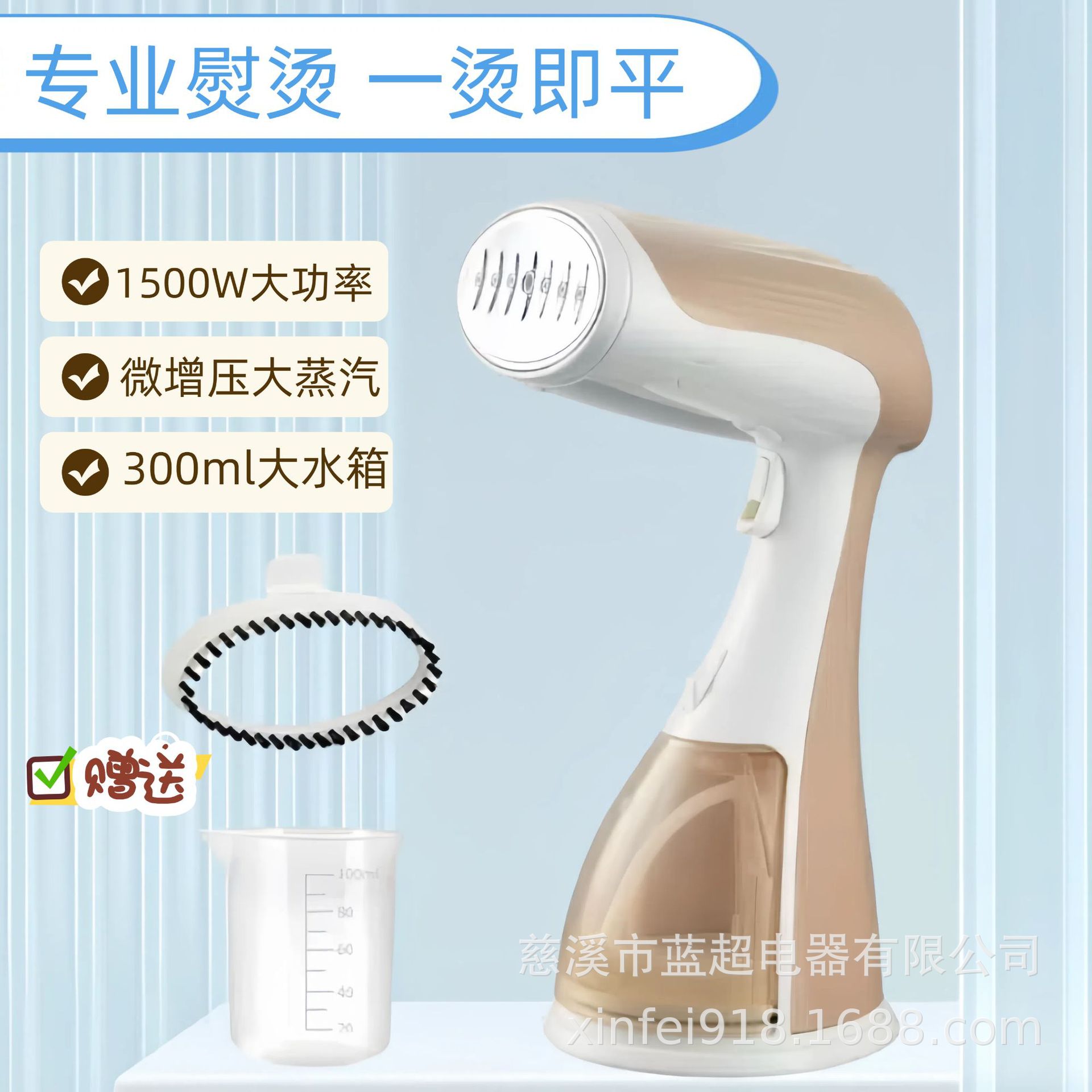跨境爆款手持挂烫机家用熨烫机便携式大蒸汽熨斗旅行便携式蒸汽刷