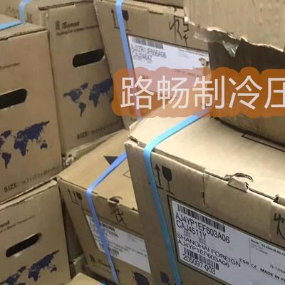 TFH4518Y泰康低温冷库压缩机制冰机鱼池机