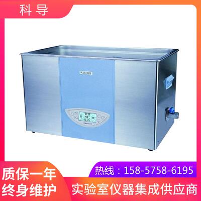 上海科导SK8200LHC双频台式LCD超声波清洗器22.5L实验室清洗机