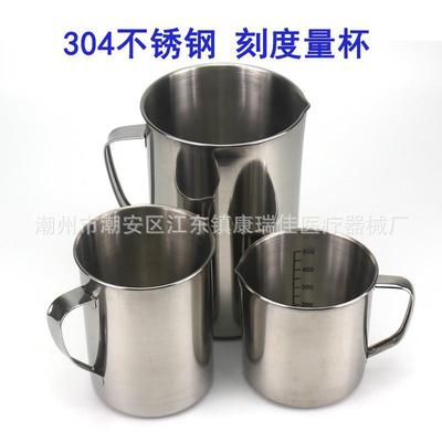304不锈钢量杯2000ml500ml 带刻度烧杯液体量杯防腐蚀家用量水杯