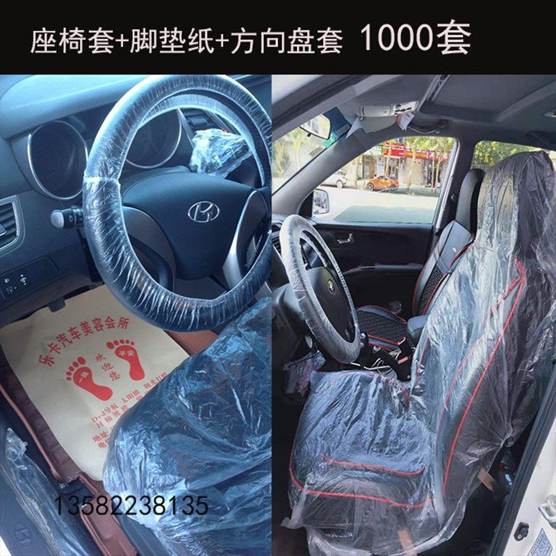 宝马专用一次性汽车脚垫纸白板纸脚垫4s店用防污脚垫纸定制包邮