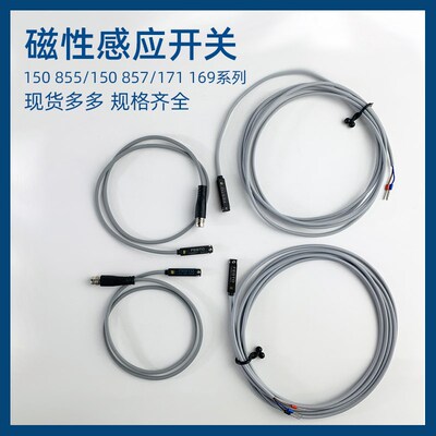 气缸543862磁性开关SME-8-K-LED-24 150855 171169 150857 sme-8m
