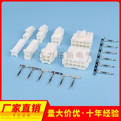 红星连接器HX41405-2P/PT HX41406-2R/2A/RT 接插件FL4.14-2P