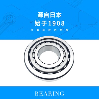 IKO轴承 CF12-1B KR32 VB UUR内12外32 凸轮螺栓滚轮轴承