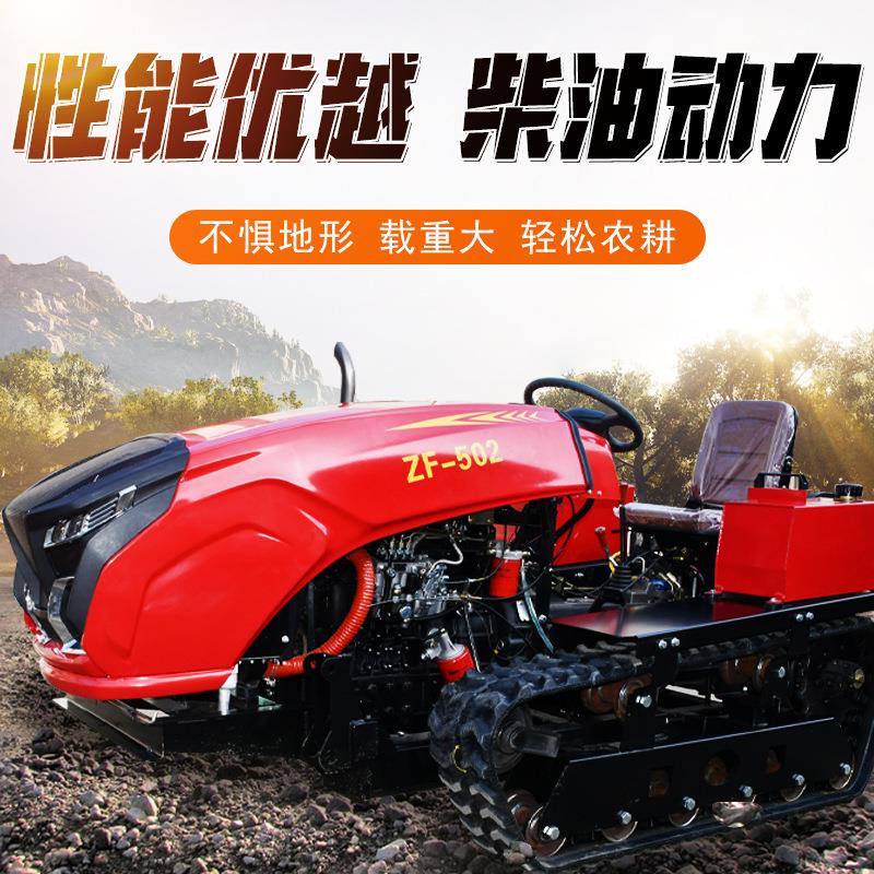 履带式旋耕翻播机农用小型大棚果园开沟施肥柴油耕地拖拉机微耕机