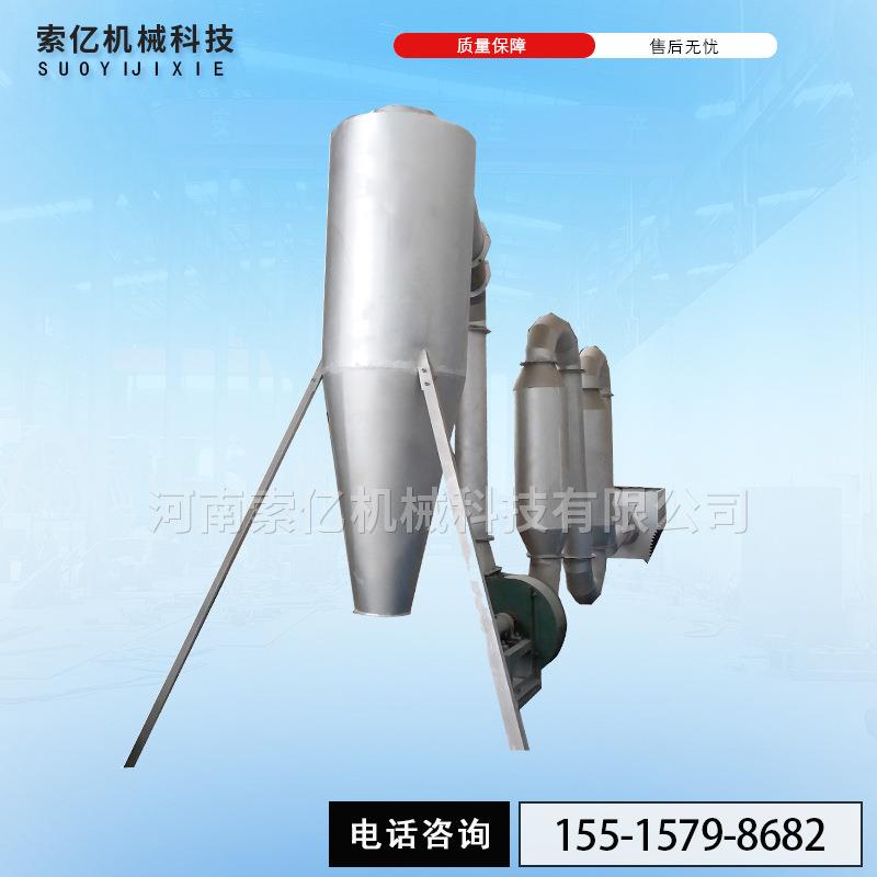 气流式锯末烘干机 红薯玉米淀粉热气流烘干机 组装方便脉冲烘干机