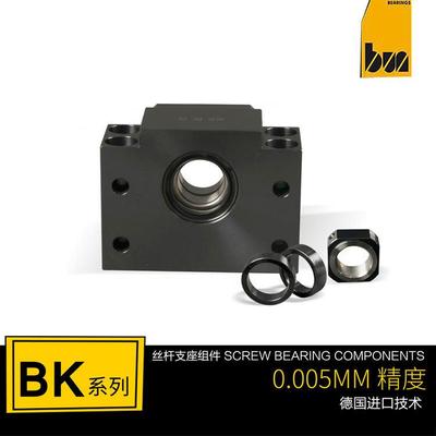BUN精密滚珠丝杆支撑座BK12 C7丝杆固定座圆形固定侧轴承座导轨