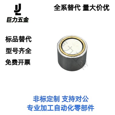 带座磁铁BMJ02/03/11/21/22/31-D4/5/6/8/10/13/16/20/25强力型