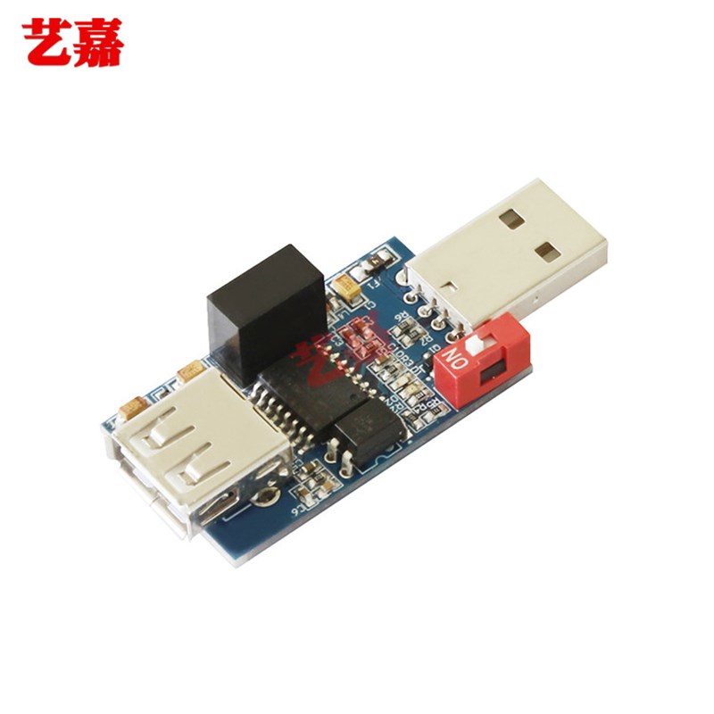 ADUM3160 USB隔离器 USB to USB USB隔离模块 耦合保护板