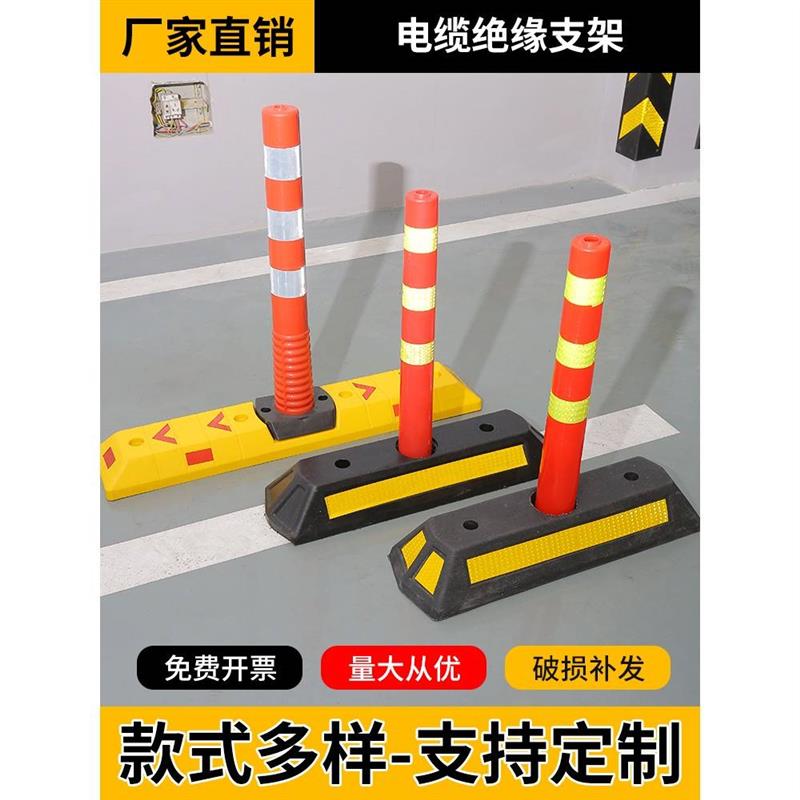 TUE胶橡橡塑P警示分道体道路施工隔离VA反光76857分道标交通车辆
