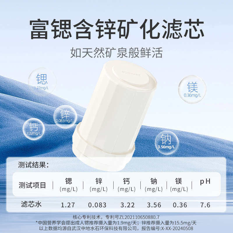心想即热式饮水机小型家用桌面速热净饮热水机台式直饮新款 S2311